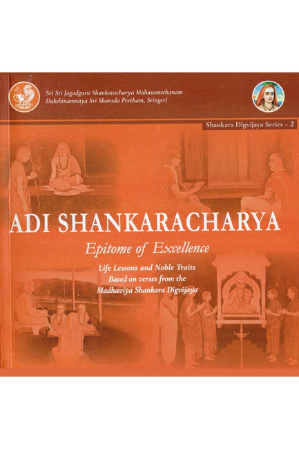 Sharada Granthalaya Online Bookstore