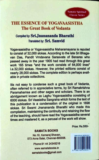 Sharada Granthalaya Online Bookstore