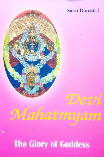 Sharada Granthalaya Online Bookstore