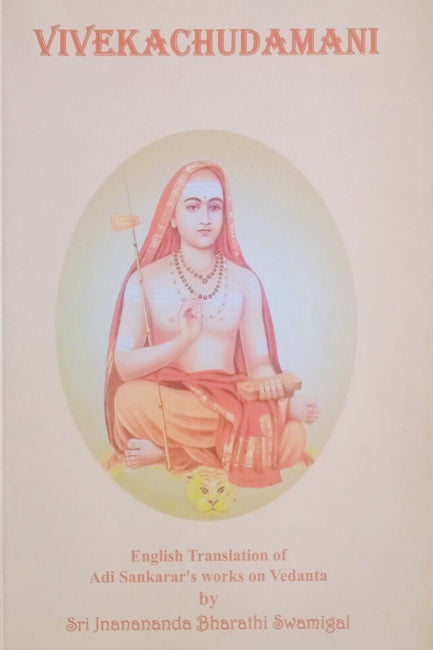 Sharada Granthalaya Online Bookstore