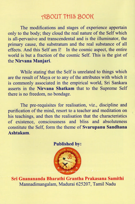 Sharada Granthalaya Online Bookstore