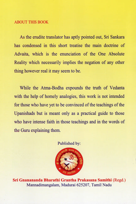 Sharada Granthalaya Online Bookstore