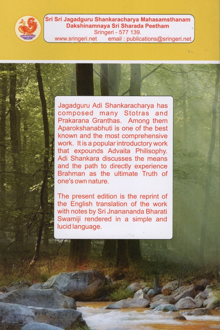 Sharada Granthalaya Online Bookstore