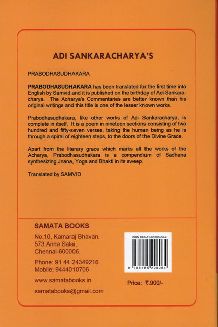 Sharada Granthalaya Online Bookstore