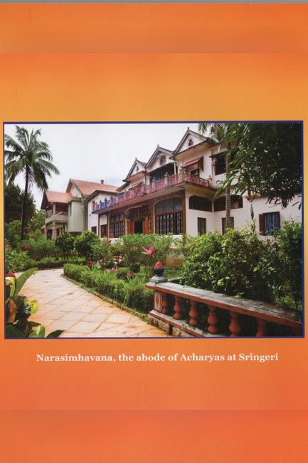 Sharada Granthalaya Online Bookstore
