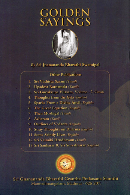 Sharada Granthalaya Online Bookstore