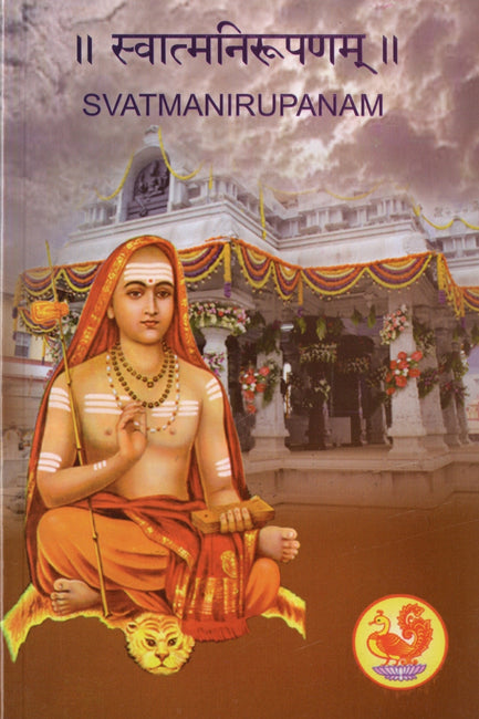 Sharada Granthalaya Online Bookstore