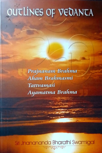 Sharada Granthalaya Online Bookstore